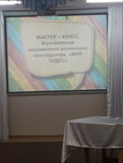 Detsky sad № 5 Ulybka (ulitsa Kutuzova No:40), anaokulları  Karasuk'tan
