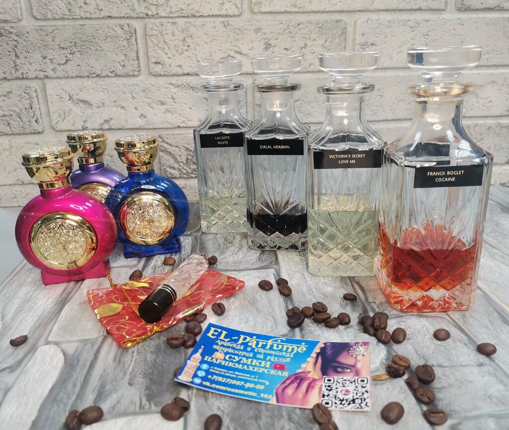 Kozmetik ve parfümeri mağazaları El-Parfume, Samara, foto