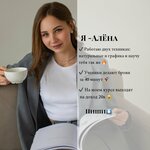 Knyazeva Beautplace (Sovetskiy Avenue No:30Б), kaş ve kirpik salonu  Cherepovets'ten