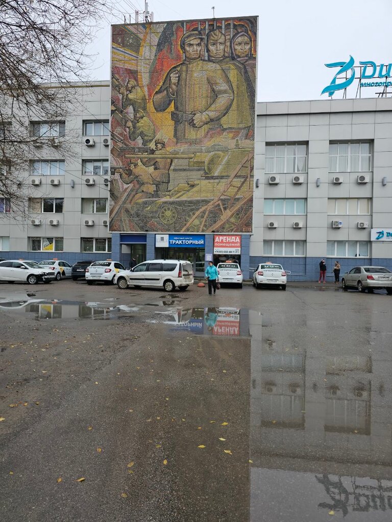 Muhasebeciler Аника, Volgograd, foto