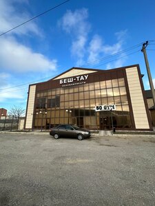 Беш-тау (Kayakentskaya ulitsa No:4), ekmek fırını  Izberbash'tan
