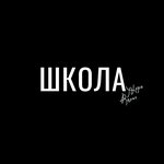 Jora Waltz (Svobody Street No:29к1), i̇şletme okulu  Moskova'dan