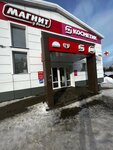 Мясной домик (ulitsa Rylenkova No:71А), kasap, şarküteri  Smolensk'ten