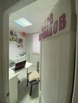 Марьино+ (Novomaryinskaya Street No:12/12к1), tercüme büroları  Moskova'dan