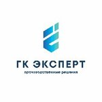 Эксперт (Kievskaya Street No:17А), temizlik şirketleri  Kaliningrad'dan