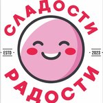 Сладости радости (Pobedy Avenue No:1А), market  Orenburg'dan
