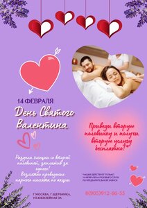 Status (Yubileynaya Street No:3А, Scherbinka), güzellik salonu  Şçerbinka'dan