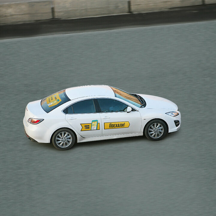 Taksi çağırma Поехали, Yeysk, foto