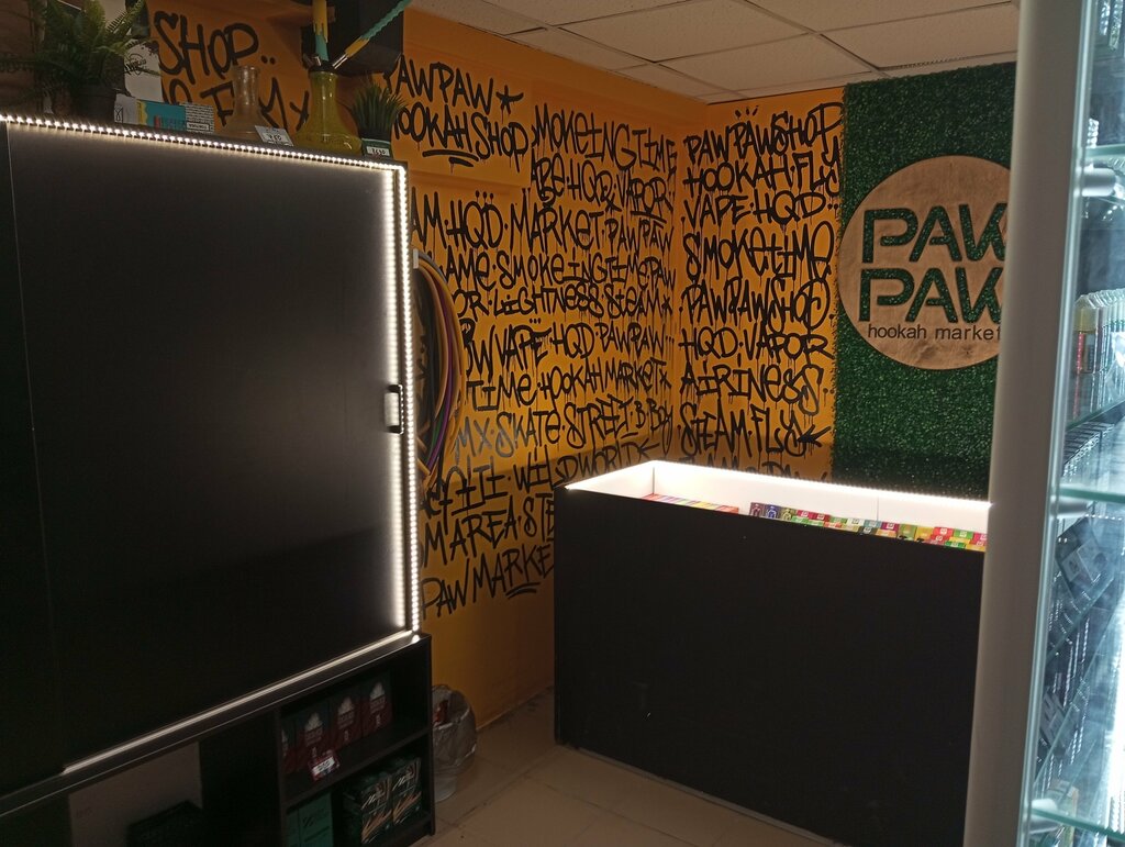 Tütün, sigara mağazaları PawPaw hookah market, Yekaterinburg, foto