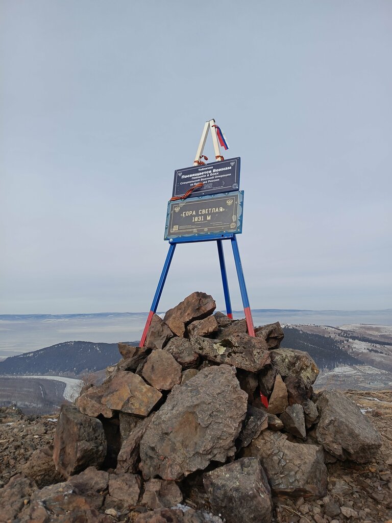 Dağ zirvesi Гора Безымянная, Zabaykalski krayı, foto