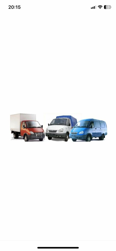 Otomobil servisi Газель-Сервис, Sergiyev Posad, foto