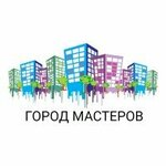 Gorod Masterov (Svobody Street No:29), led sistemleri  Moskova'dan