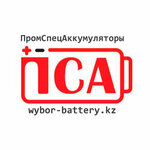 PromSpetsBatteries (Báribaev kóshesi No:43/3), akümülatör ve şarj cihazları  Almatı'dan