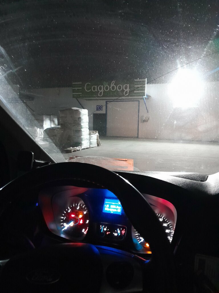 Bahçecilik mağazaları Садовод Плюс, Rostovskaya oblastı, foto