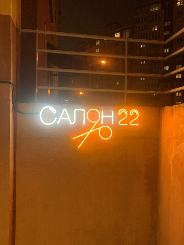 Güzellik salonu Salon22, Minsk, foto