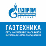 Газтехника (Avtozapravochnaya ulitsa No:1, selo Sharlyk), gaz ekipmanları  Orenburgskaya oblastından