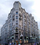 Doza (Arbat Street No:35), kahve dükkanları  Moskova'dan