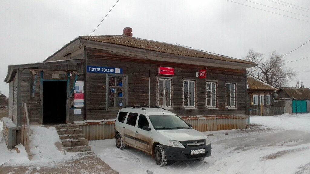 Postahane, ptt Otdeleniye pochtovoy svyazi Krasnoselets 404063, Volgogradskaya oblastı, foto