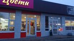 Цветы (Stepnaya ulitsa No:41), çiçekçiler  Nevinnomissk'ten