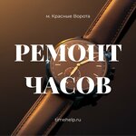 Chasovaya masterskaya Barklaya Odisseya (Sadovaya-Spasskaya Street No:21/1), saat tamircileri  Moskova'dan