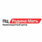 Правозащитный Центр (ulitsa 64-y Armii No:71А), sivil toplum kuruluşları  Volgograd'dan
