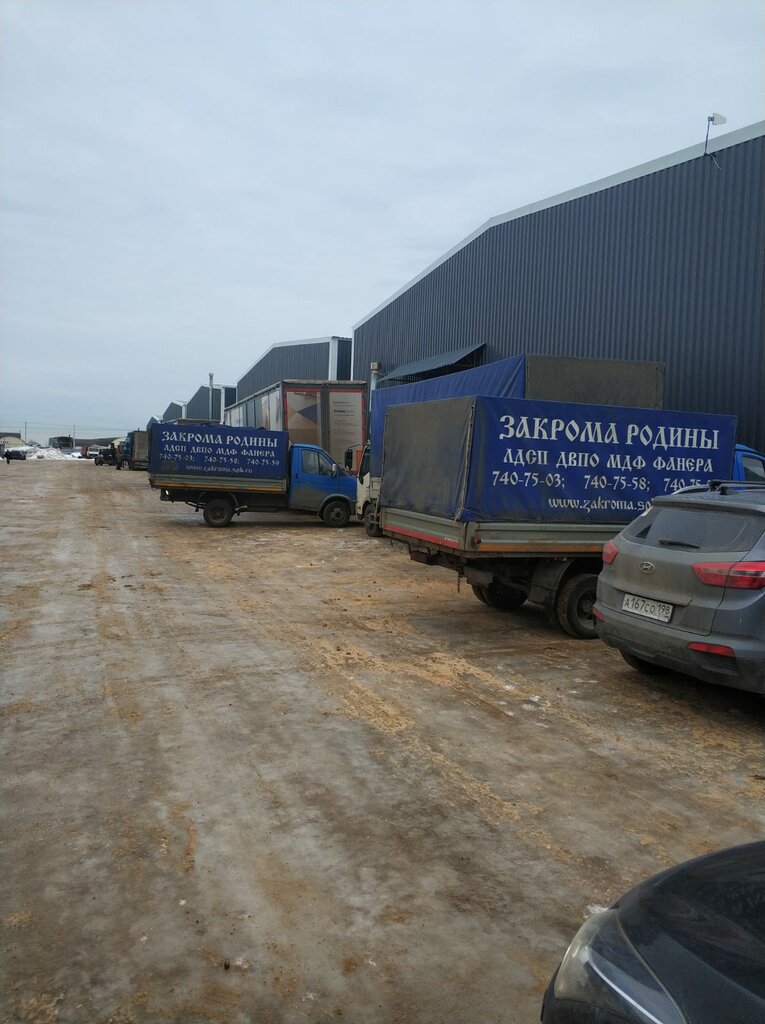 Mobilya aksesuar ve parçaları Закрома Родины, Saint‑Petersburg ve Leningradskaya oblastı, foto