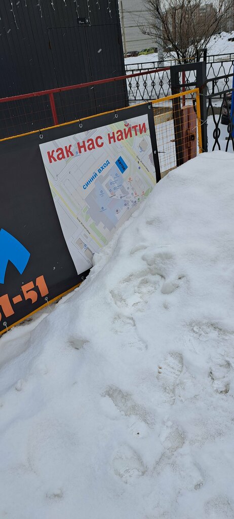 Buz pateni pistleri Ice rink, Volgograd, foto