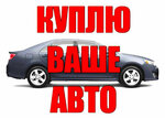 Выкуп автомобилей (50 Let Oktyabrya Street No:128), i̇kinci el araç  Kursk'tan