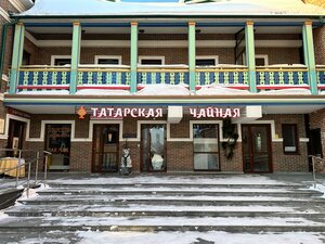 Татарская чайная (Shigabutdina Mardzhani Street No:10), kafe  Kazan'dan