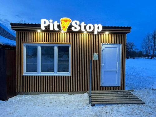 Fast food PitStop, Mariy El Cumhuriyeti, foto