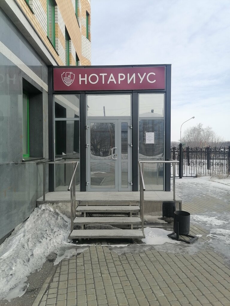 Noterler Нотариус Роот Д. Э., Kamen‑na‑Obi, foto