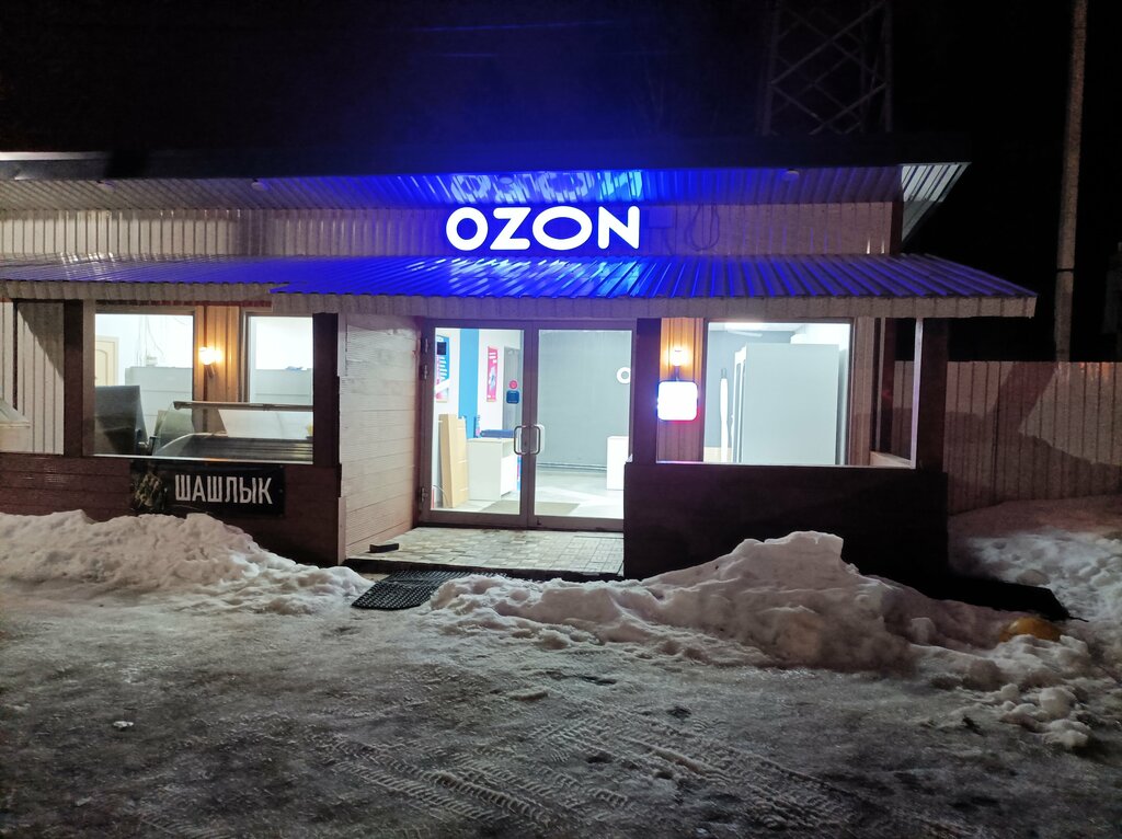 Fast food Рома, Saint‑Petersburg ve Leningradskaya oblastı, foto