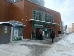 Lifehacker Coffee (Rozhdestvenskaya Street No:с8), vendomat  Mytişçi'den