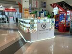 Парфюм-топ (Moskovskoye Highway No:17), kozmetik ve parfümeri mağazaları  Samara'dan