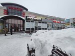 Свой парикмахер (Vinokurova Street No:57), kuaförler  Novocheboksarsk'tan