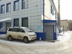 Marta-2000 (Soviet Street No:33), veteriner klinikleri  Tomsk'tan