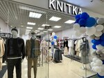 Knitka (Ibragimova Avenue No:56), giyim mağazası  Kazan'dan