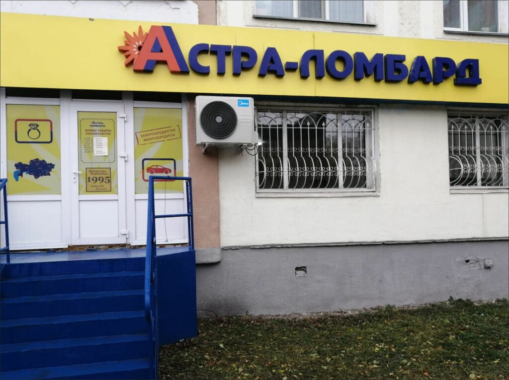 Rehincilik Astra-Lombard, Kökşetav, foto