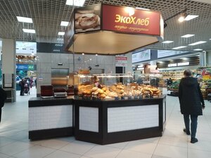 Ekokhleb (Pushkinskaya Street No:8), ekmek fırını  Voronej'den