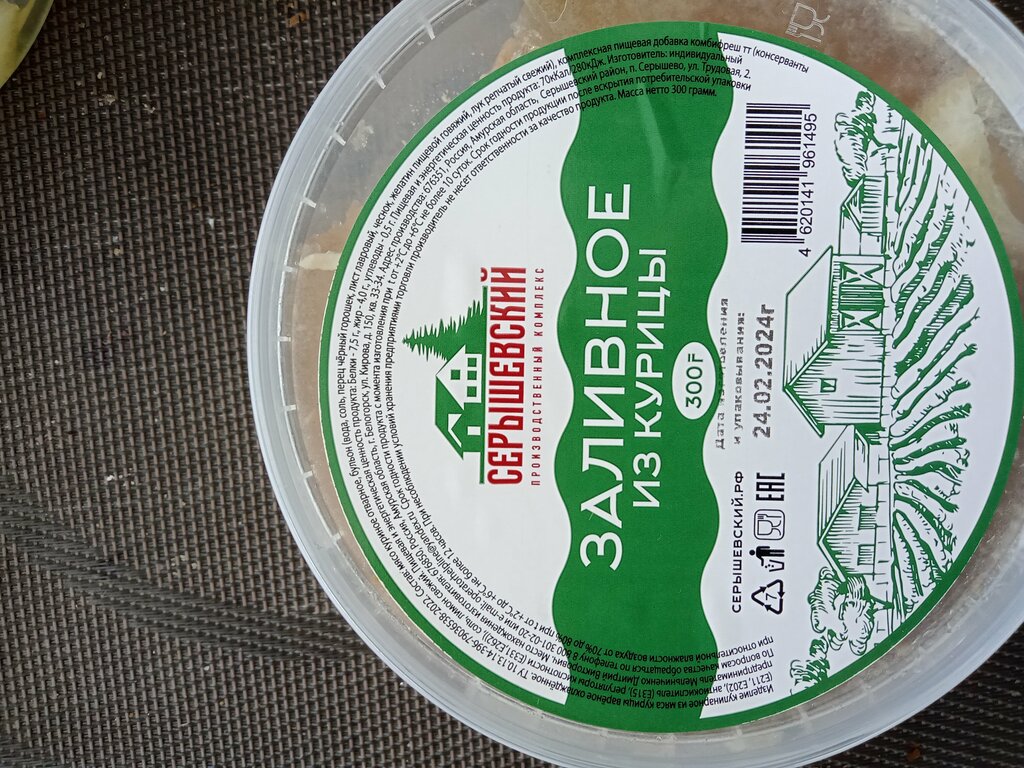 Market Производственный комплекс Серышевский, Blagoveshchensk, foto