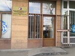 Favl (Arshakunyats Avenue No:6), sivil toplum kuruluşları  Erivan'dan
