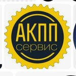 Akpp Seniza (Kamunaĺnaja vulica No:1Г, Settlement of Jubiliejny), otomatik şanzıman tamiri  Minskaya oblastından