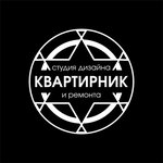 Квартирник (ulitsa Koshurnikova No:22/2), paylaşımlı ofis  Novosibirsk'ten