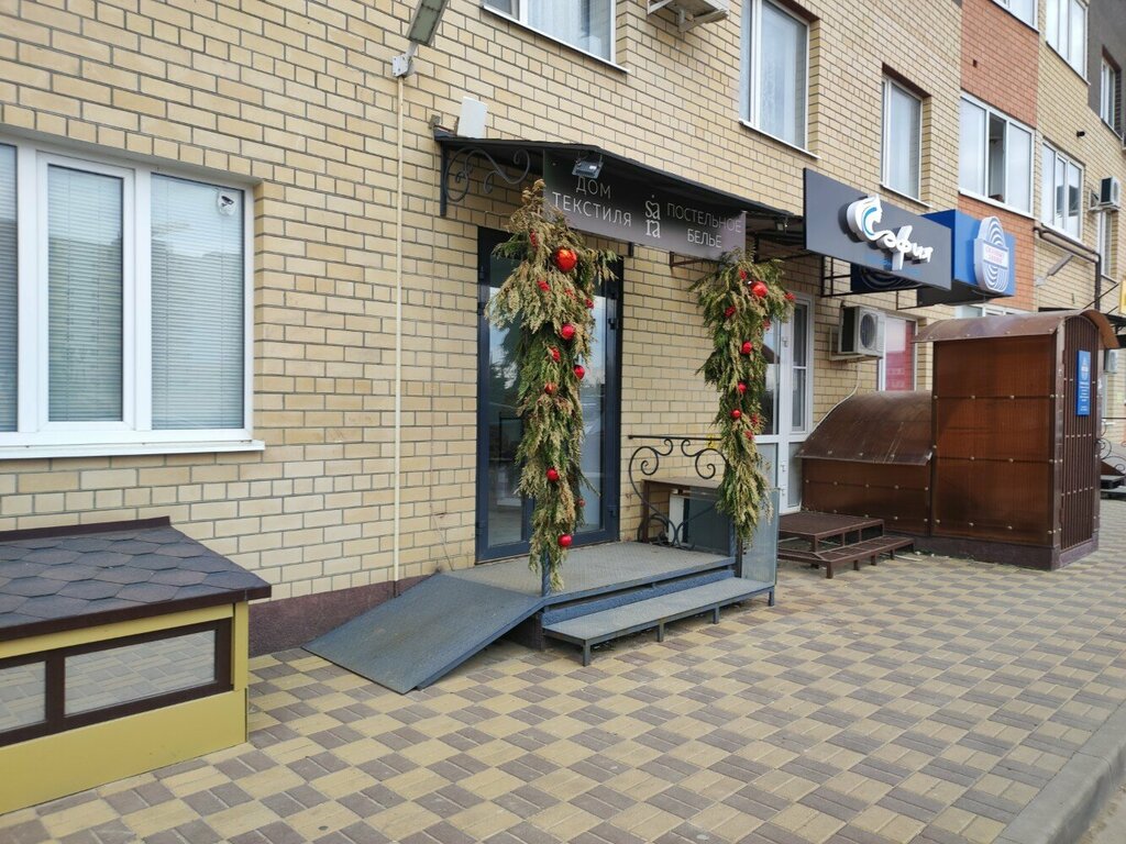 Ev tekstili mağazaları Sara, Stavropol, foto