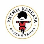 Ritmy Kavkaza (ulitsa Montazhnikov No:1/1, Festivalny mikrorayon), dans okulları  Krasnodar'dan