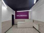 Wildberries (Mirzarakhimov Street No:24), teslimat noktası  Uzgen'den