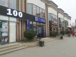 Focus Optika (City of republican subordination Baku, Nizami district, 8th Kilometer Settlement, Gara Garayev Avenue, 292B), optik  Bakü'den