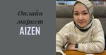 Байер Киргизии Айзенем (Bishkek, rynok Dordoy, prokhod Tsentralny), satış acentesi  Bişkek'ten