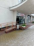 Anirimed (Niezaliezhnasci Avenue No:11к2), epilasyon  Minsk'ten