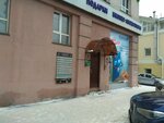 Lash Republic (Lenin Avenue No:110), kaş ve kirpik salonu  Tomsk'tan